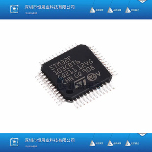STM32F103CBT6 原装正品 32位微控制器 LQFP48 单片机芯片-阿里巴巴