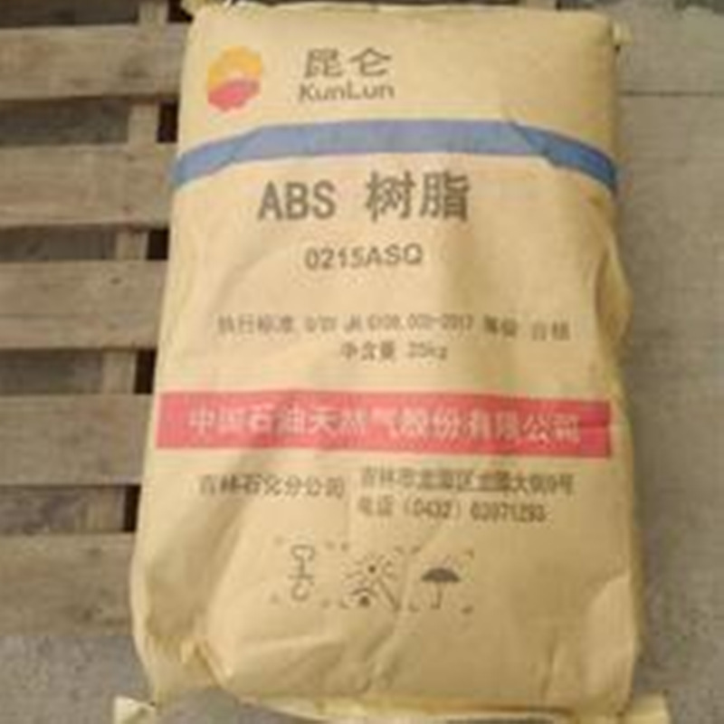 ABS 中石油吉化 0215A(SQ) 注塑级 耐老化 抗紫外线-阿里巴巴