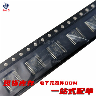 粤中龙 XCF01SVOG20C XCF04SVOG20C 存储器Flash 原装全新可拍集-阿里巴巴