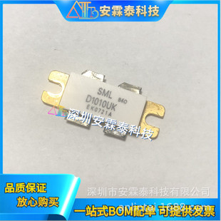 高频管D1009UK D1005UK D1010UK D1028UK D1029UK D1001询价为准-阿里巴巴
