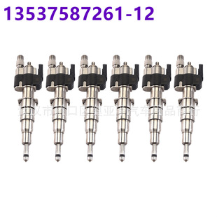 喷油嘴13537585261-12适用于宝马系列X5 X6 13537585261-阿里巴巴
