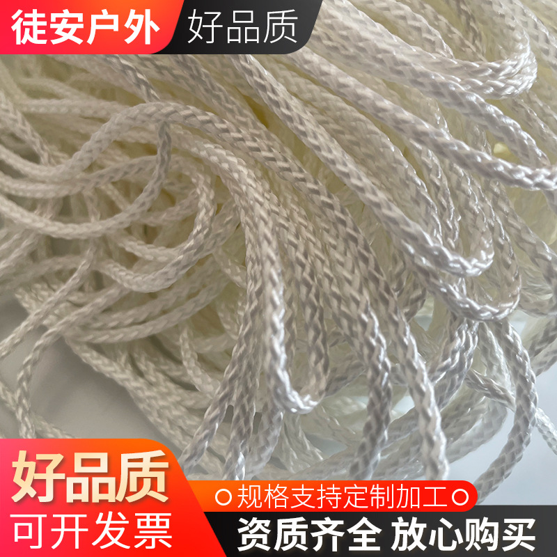白色细尼龙绳 涤纶绳 丙纶绳 2mm3mm4mm5mm6mm7mm可生产 颜色可选-阿里巴巴