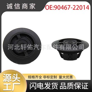 9046722014适用于丰田皇冠卡罗拉雷克萨斯汽车侧裙边包围下堵盖-阿里巴巴