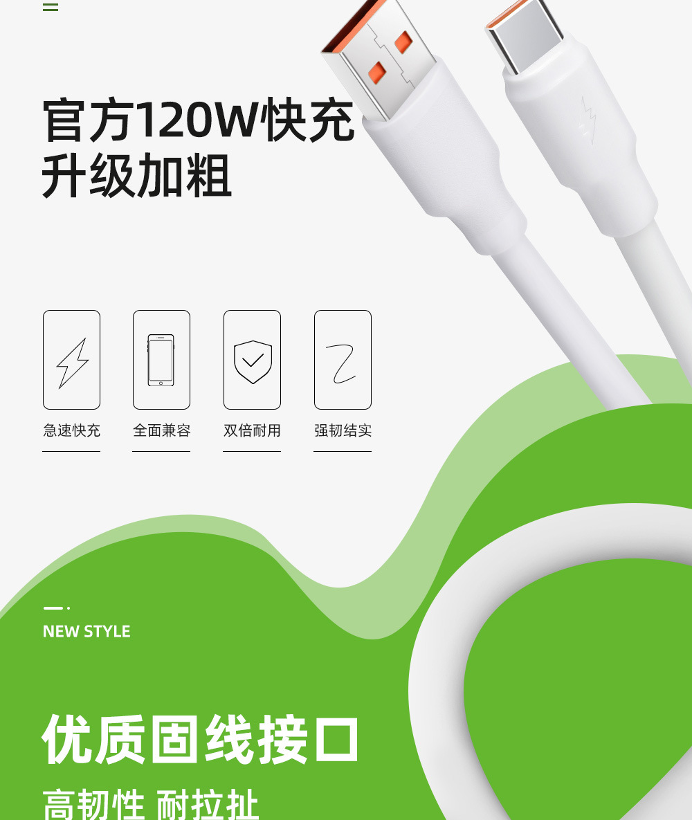 亚马逊跨境专供神龙数据线OD60加粗过2A快充蟒蛇线手机充电线批发采购价格、怎么样、行情市场-CCEE选品中心