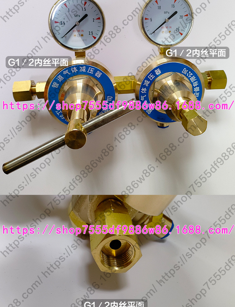 YQJ-11双极双表氮气氩气氢氧气体管道减压阀管路减压器全铜YQY-11-阿里巴巴