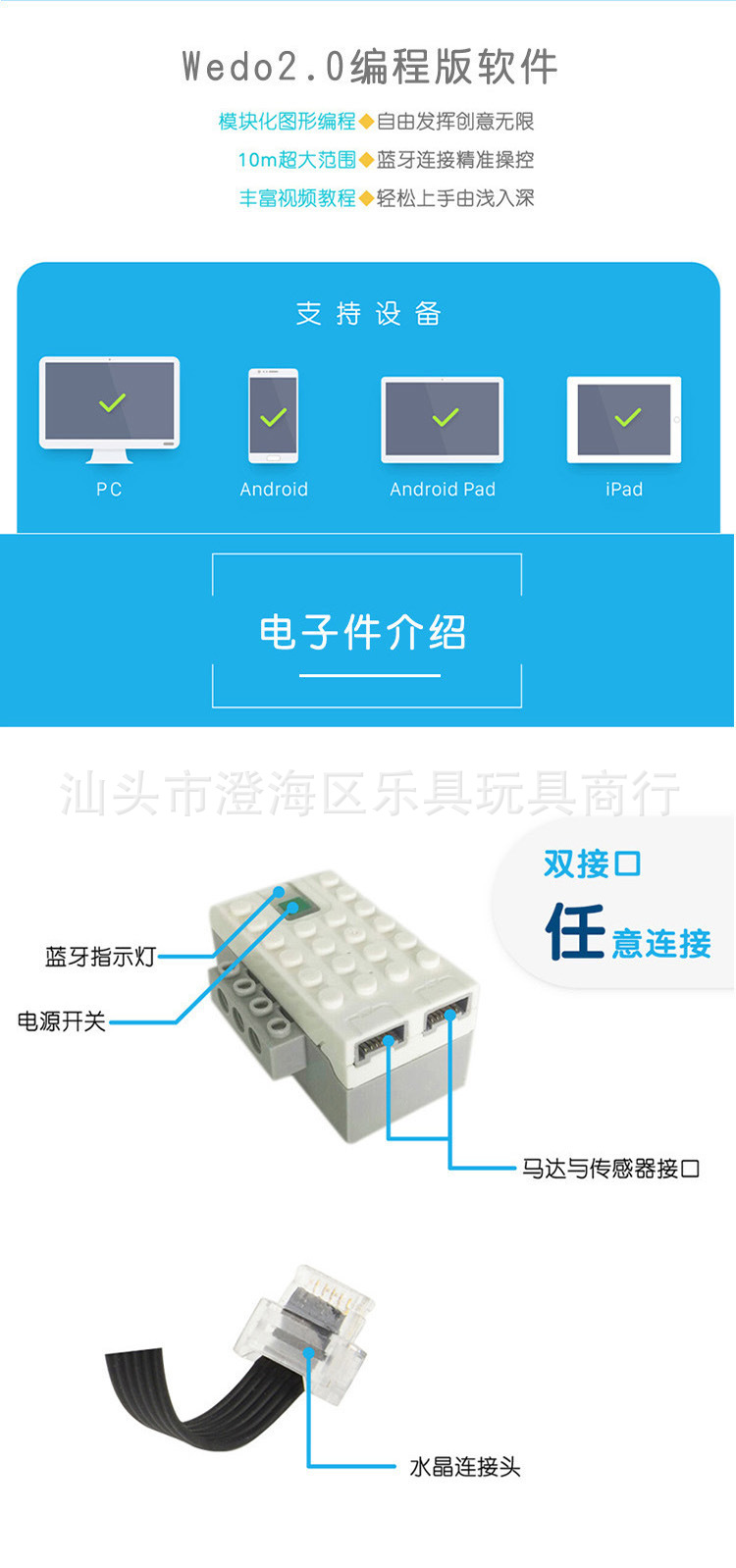 wedo 兼容乐高wedo2.0 45300 编程机器人scratch3.0 wedo教具套装-阿里巴巴