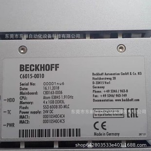 BECKHOFF德国倍福C6015-0010工控机全新现货议价-阿里巴巴