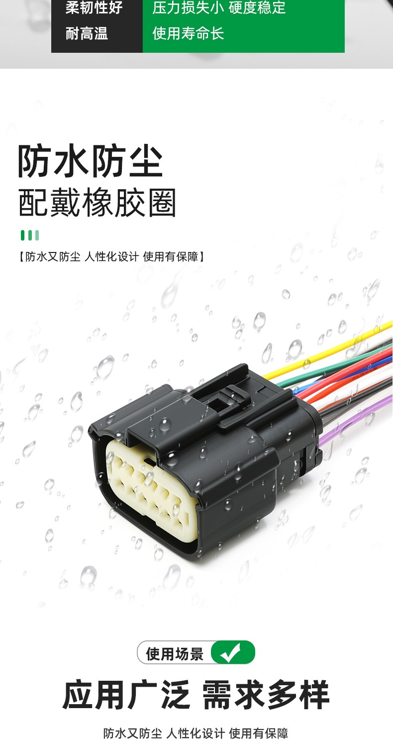 33472-2001莫仕型线束插头接插件33482-1201防水连接器33471-0301-阿里巴巴