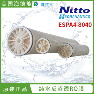 海德能ESPA4-8040低压纯水反渗透膜 工业反渗透膜 抗污染反渗透膜-阿里巴巴