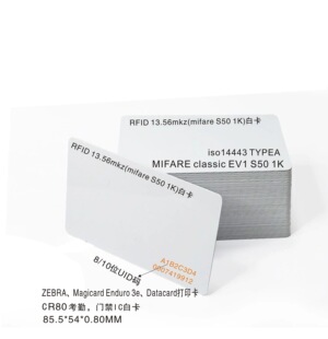 厂家现货iso14443 A RFID mifare classic 1k白卡 mifare 1k白卡-阿里巴巴