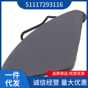 51117293116 适用于宝马3系 F30 前杠拖车盖底漆-阿里巴巴