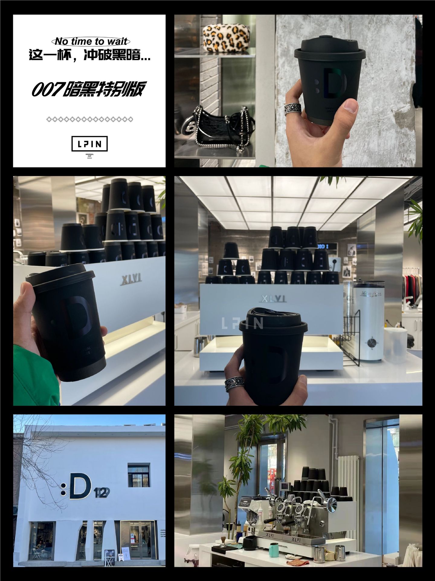 【007系列】特别版暗黑高端黑金限量咖啡杯，网红精品咖啡店推荐-阿里巴巴