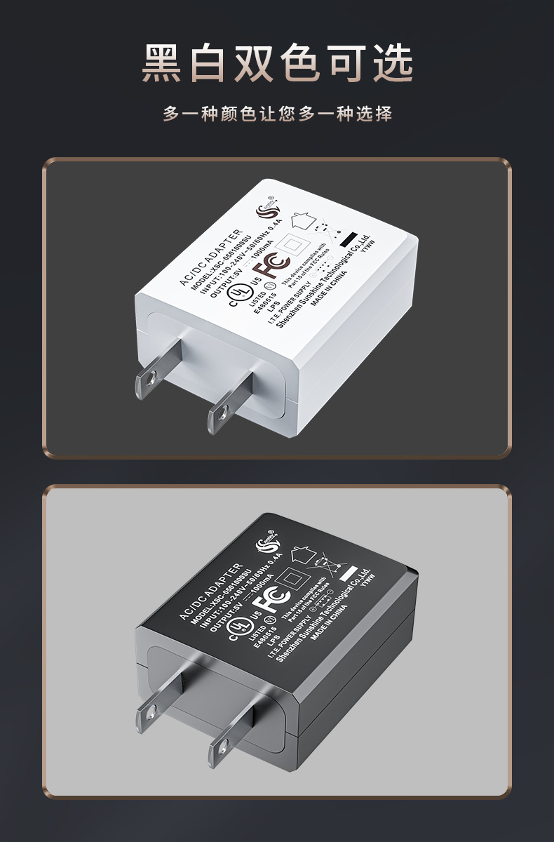 5v2a充电器UL美规认证5V1AUSB智能小家电源适配器5V2A手机充电头-阿里巴巴