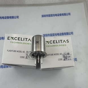 EXCELITAS埃塞力达 FX-1152 闪烁氙灯-阿里巴巴