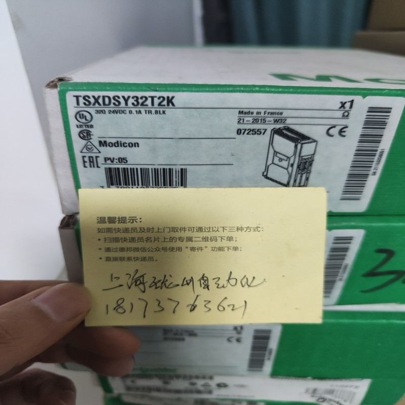 议价）140CRA21120模块 ADIO 站适配器和电源，24 VDC，-阿里巴巴