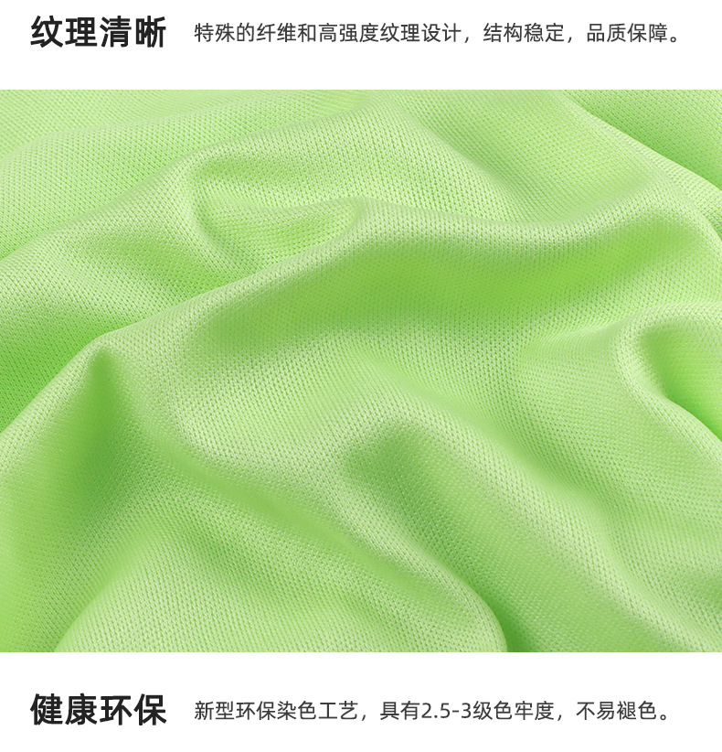 75D/36F平板布 110g佳积布全涤双面面料针织服装里布复合底布-阿里巴巴