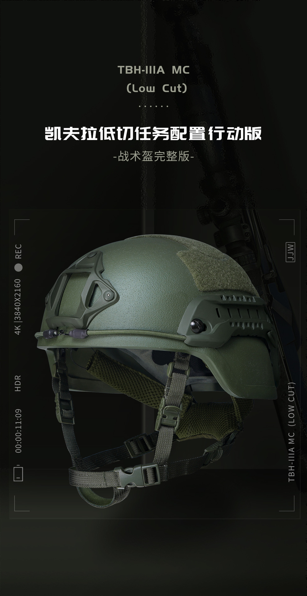 MICH2000芳纶头盔低切凯夫拉防弹行动版USMC ACH米奇战术训练防护-阿里巴巴