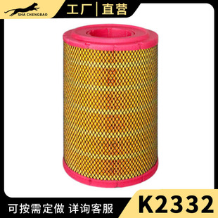 K2332空滤适用江淮福田时代轻卡威铃鼎力五十铃 五征奥驰空气滤芯-阿里巴巴