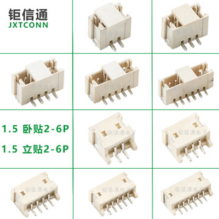 wafer1.5接插件 ZH1.5立贴卧贴2/3/4/5/6P条形座子 1.5mm间距针座-阿里巴巴