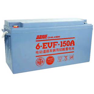 超威牵引型管式铅酸蓄电池6-EVF-150A电动轿车150Ah量大从优-阿里巴巴