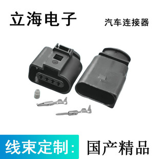 国产1717893/1K0973804适用于大众传感器插头 DJ7042A-1.5-11/21-阿里巴巴