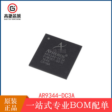 AR9344-DC3A BGA 无线WIFI路由器芯片 原装现货-阿里巴巴