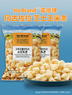 韩国进口诺倍得NoBrand芝士玉米条145g玉米粒-阿里巴巴