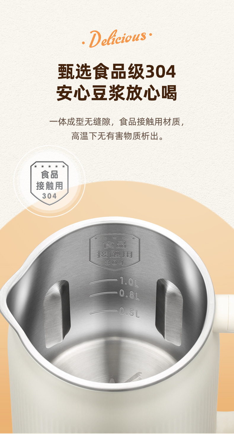 家用触屏全自动清洗多功能不锈钢豆浆机破壁机免煮免过滤跨境美规-阿里巴巴