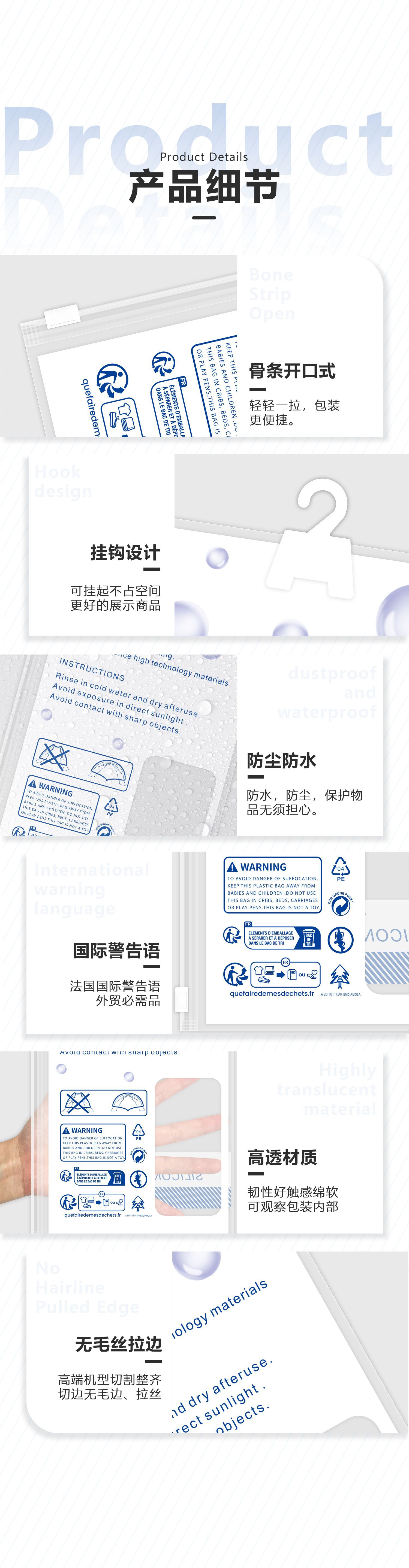 Temu法国Triman警示语现货可定制款透明印刷设计PE泳帽挂钩拉链袋-阿里巴巴