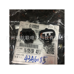 住友 6189-0099 现货 SWS 61890099 黑色6189 0099 插头3芯3位3芯-阿里巴巴