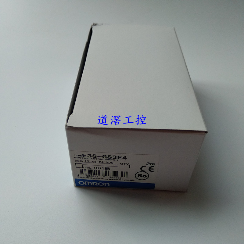 E3S-GS3E4 2M 现货槽型光电传感器Omron/欧姆龙-阿里巴巴