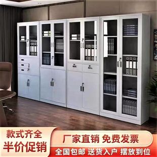 钢制文件柜办公室边柜资料柜书柜钢制储物柜铁制置物柜铁皮文件柜-阿里巴巴