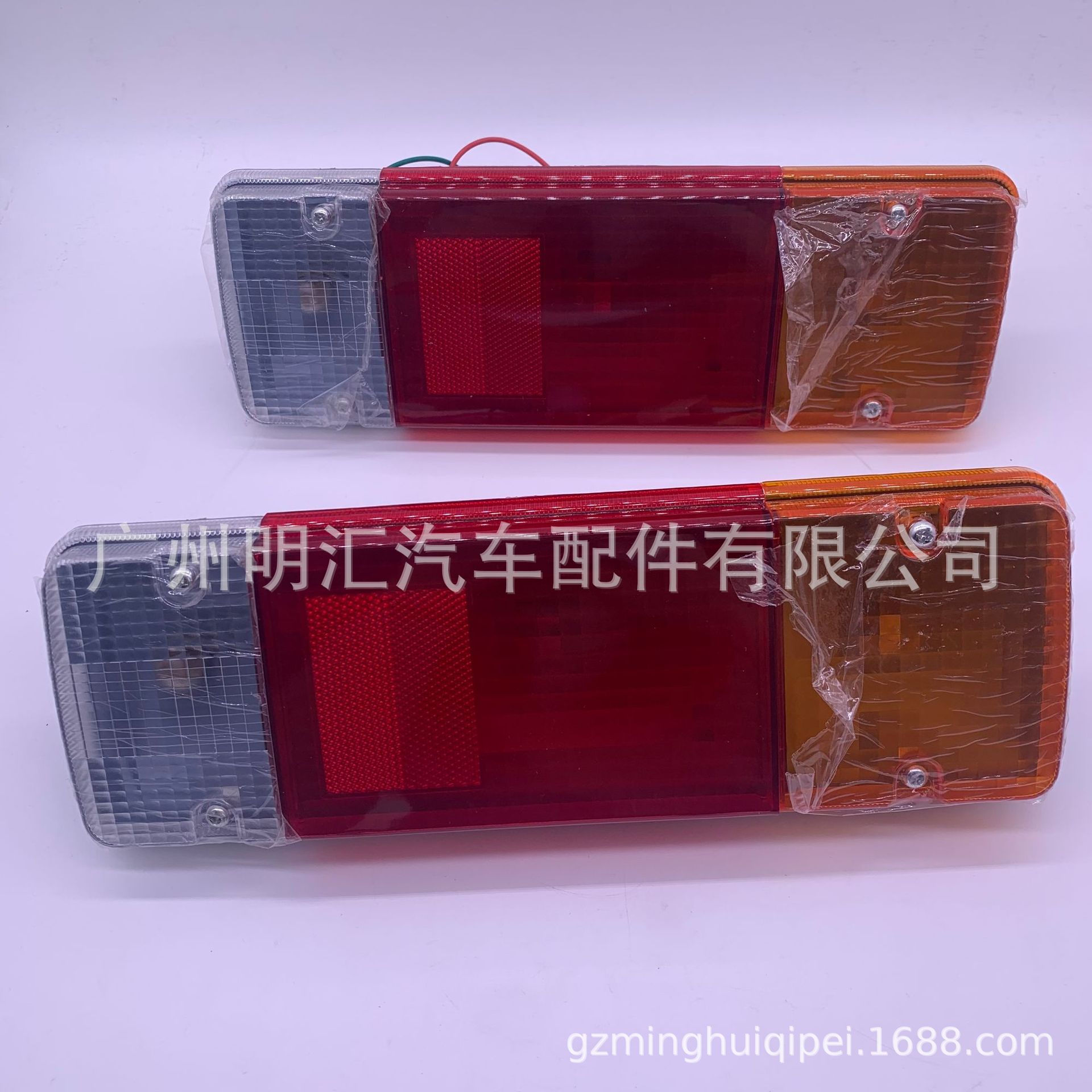 广州明汇汽车配件有限公司_阿里巴巴旺铺