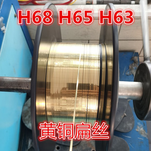 C2680黄铜扁线 H62铜扁丝定尺切断 插片铜线 1.0-6.0调直黄铜线-阿里巴巴