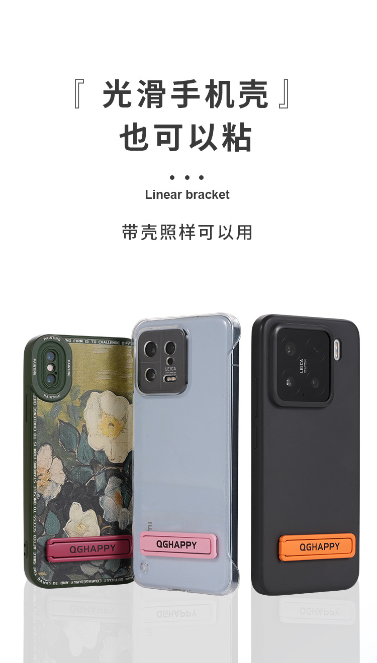 爆款QGHAPPY隐形背贴支架可折叠金属合金材质粘贴便携超薄手机架-阿里巴巴