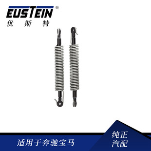 适用于宝马5系引擎盖液压支撑杆51247141490后尾门支撑杆 气弹簧-阿里巴巴