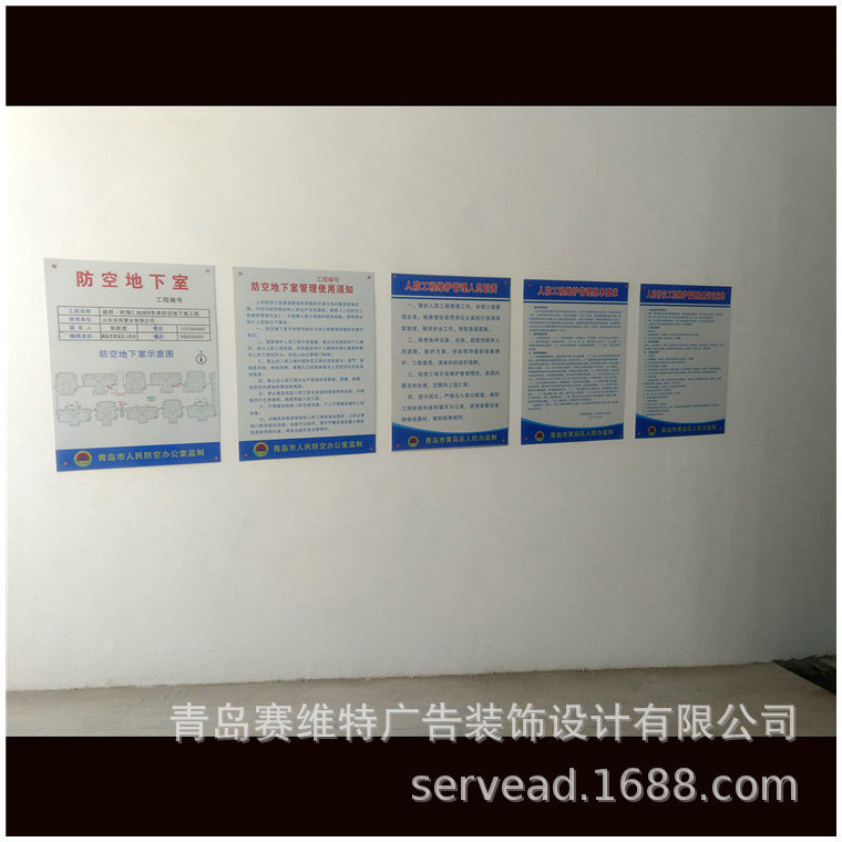 人民防空地下室指示牌标识牌安装制作防空地下室配套标牌人防标识 阿里巴巴 7855