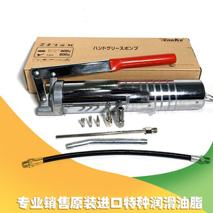 日本TENGKE LT-400 毛毛虫黄油枪 400G 手动油枪 专用加注枪-阿里巴巴