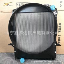 山东鑫腾达供应链有限公司_阿里巴巴旺铺