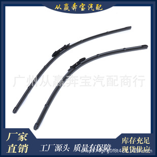 适用于宝马6161 0431 438汽车雨刮片刮水器刮61610431438 5系M5-阿里巴巴