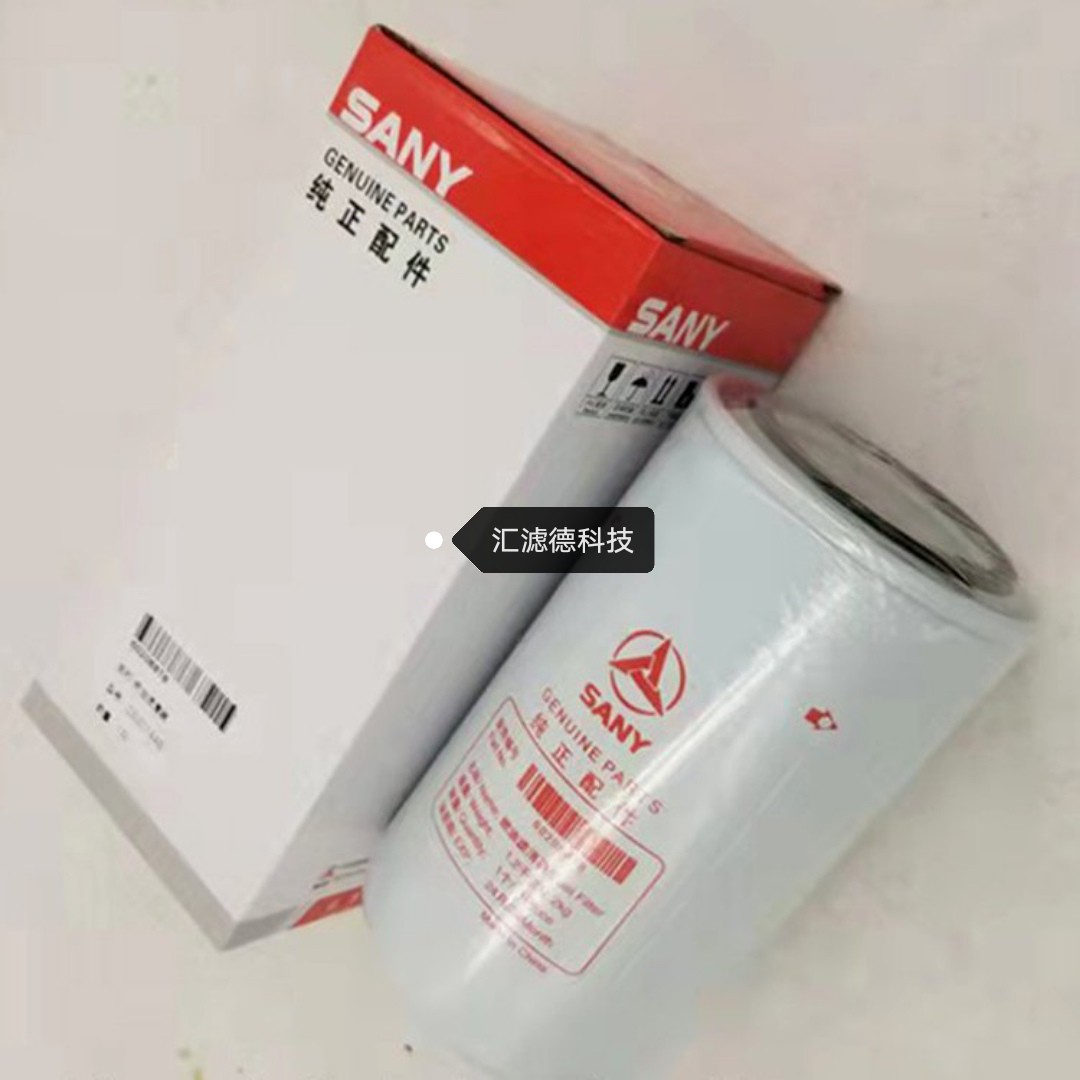 60101256 60201256 挖掘机液压油滤芯-阿里巴巴