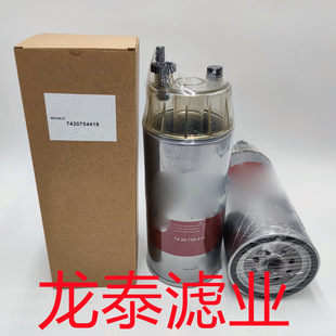 工程机械设备配件挖掘机油水分离滤芯滤清器过滤器7420754418滤芯-阿里巴巴