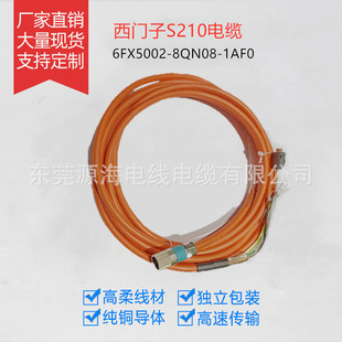 现货西门子S210伺服电缆 6FX5002-8QN08-1AF0 6FX8002-8QN08-1BA0-阿里巴巴