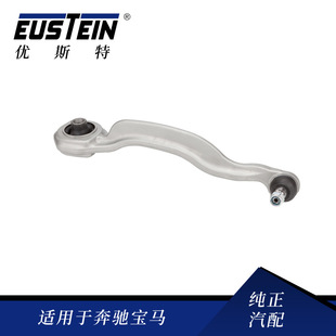 适用于奔驰W221前下悬挂控制臂拉杆摆臂 2213306311 2213302311-阿里巴巴