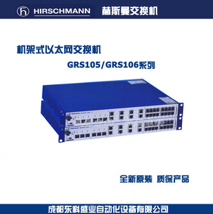 MACH104-20TX-F赫斯曼2层交换机100工业议价工业级-阿里巴巴