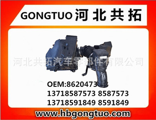 进气胶管GG 8620473 13718587573 8587573 13718591849 8591849-阿里巴巴