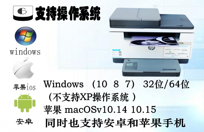 HP惠普M233sdw/233sdn黑白激光打印机复印一体机手机无线自动双面-阿里巴巴