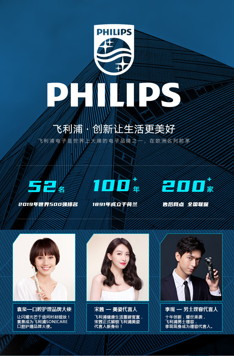 PHILIPS/飞利浦E6220A老人机超长待机4G全网通大屏幕大声音老年机-阿里巴巴