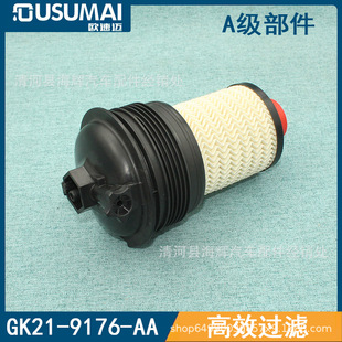 适用于福特供应柴油滤芯 GK21-9176-AA GK219176AA 2005485-阿里巴巴