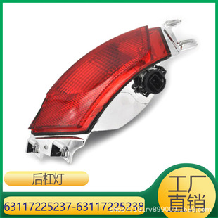 适用于路虎揽胜运动 后杠灯 后保饰灯 反光器 LR043985 LR043983-阿里巴巴
